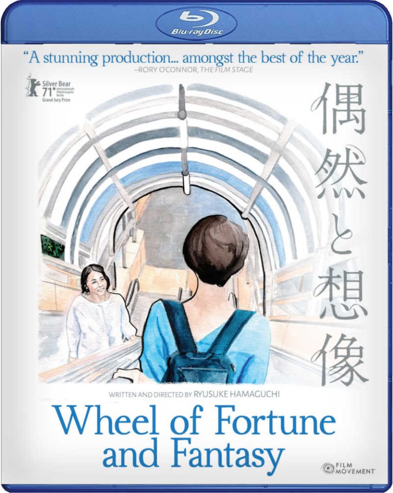 Wheel of Fortune and Fantasy Blu-ray - Mama Likes This