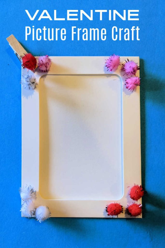 Easy Valentine Pom Pom Picture Frame Craft - Mama Likes This