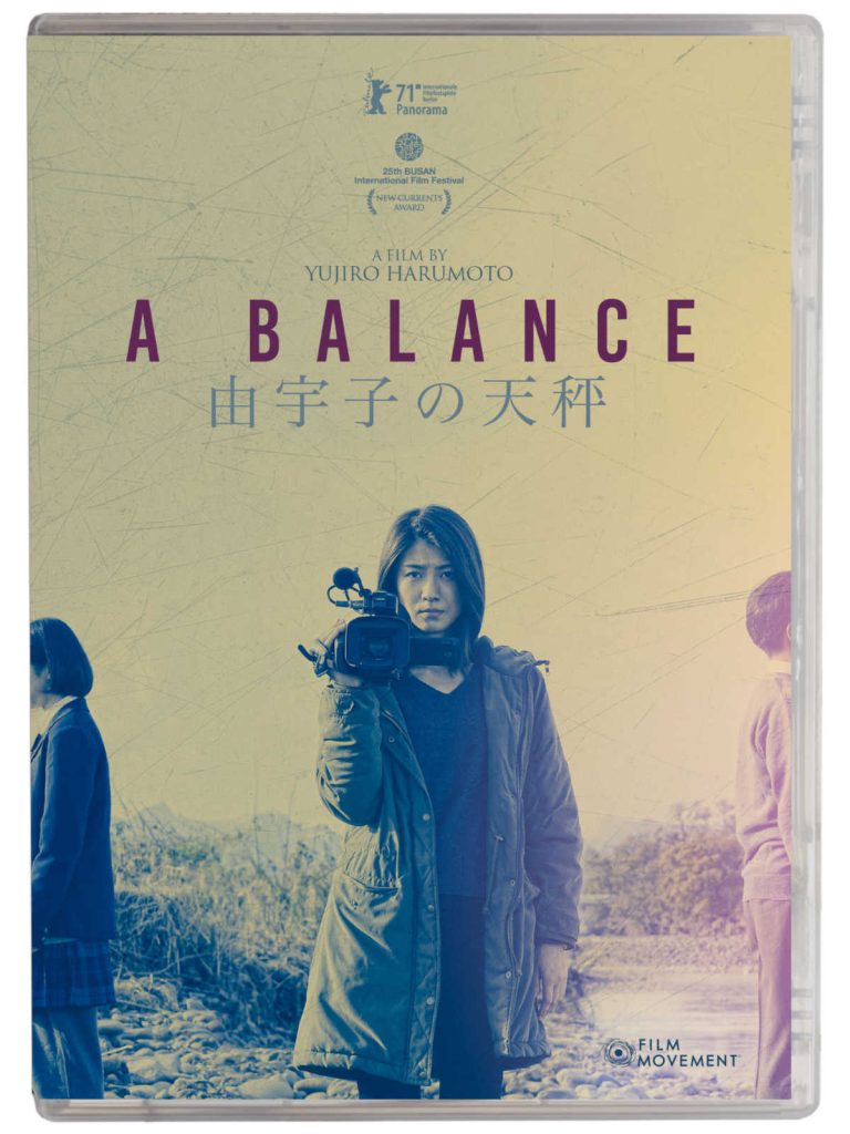 A Balance Now on DVD - Mama Likes This