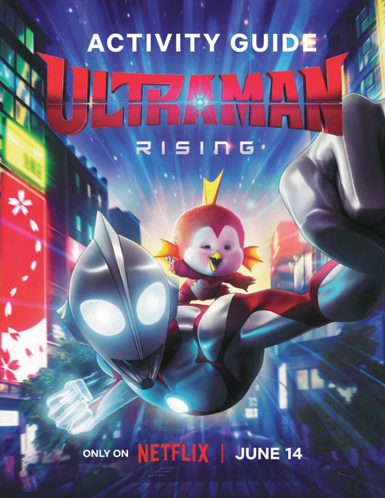 Ultra Fun for Summer Break! Free Ultraman Activity Pages - Mama Likes This